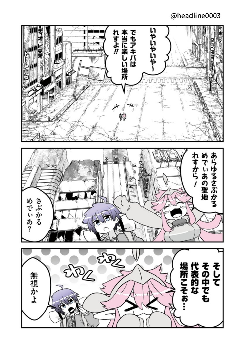 「ComicWalkerさんで「魔女ノ結婚」第17話が更新されました～ よろしくお願いいたします‼️ https://」studioHEADLINE@新連載『女魔王様はゆうしゃくんを倒せない ...