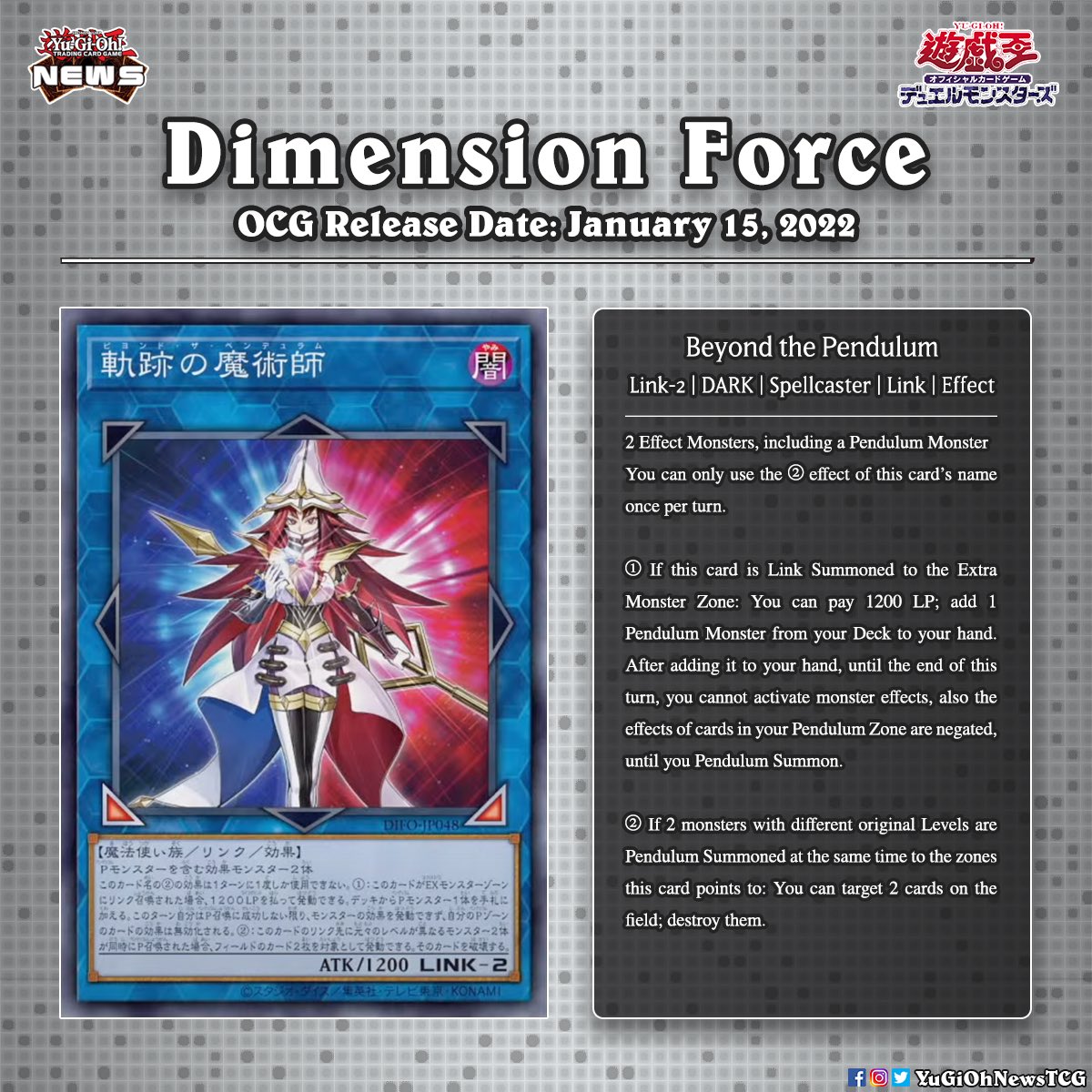 YuGiOh News on Twitter: " 𝗗𝗶𝗺𝗲𝗻𝘀𝗶𝗼𝗻 𝗙𝗼𝗿𝗰𝗲 New “Pendulum” Link support card has been revealed for ...