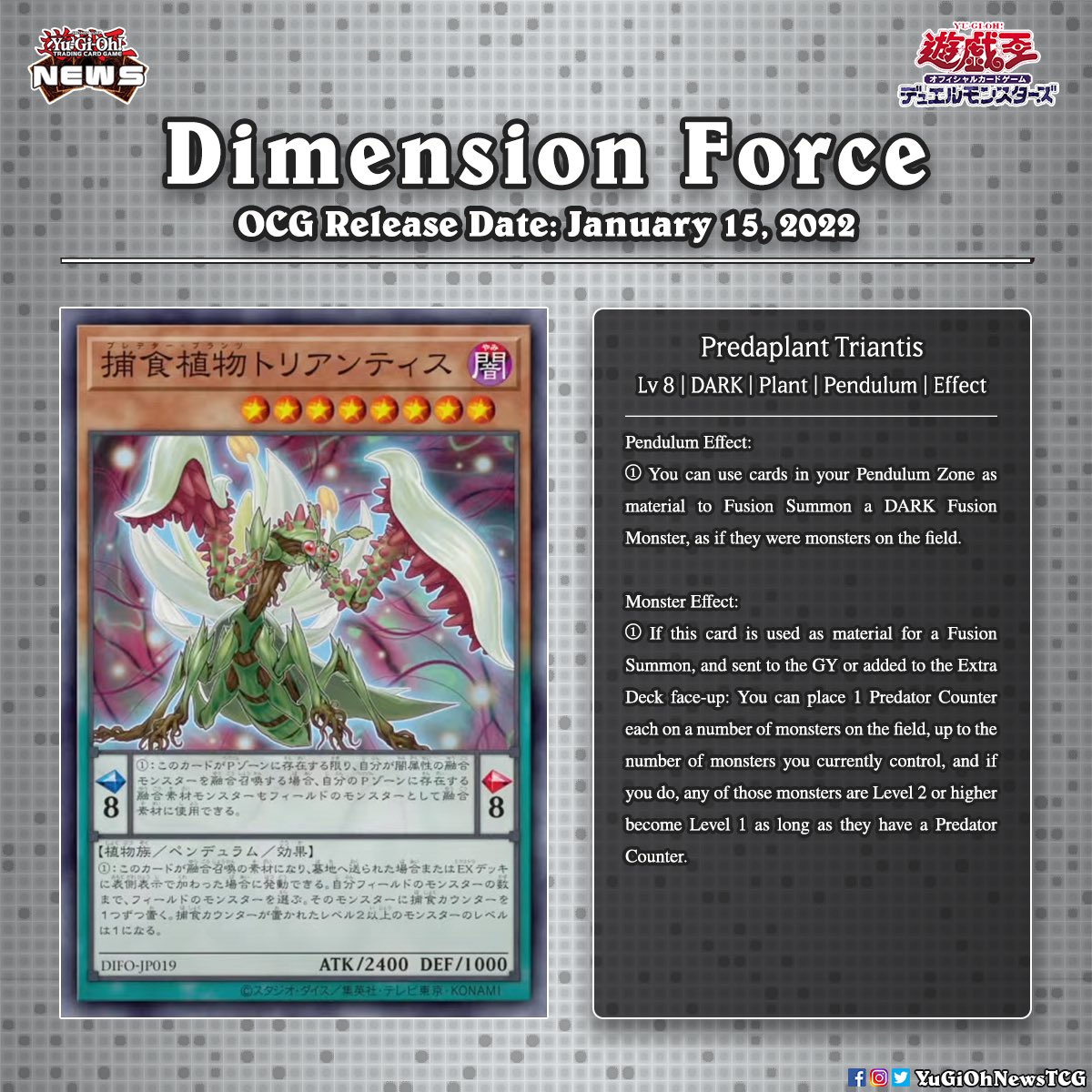 YuGiOh News on Twitter: " 𝗗𝗶𝗺𝗲𝗻𝘀𝗶𝗼𝗻 𝗙𝗼𝗿𝗰𝗲 New “Predaplant” support cards have been revealed for ...