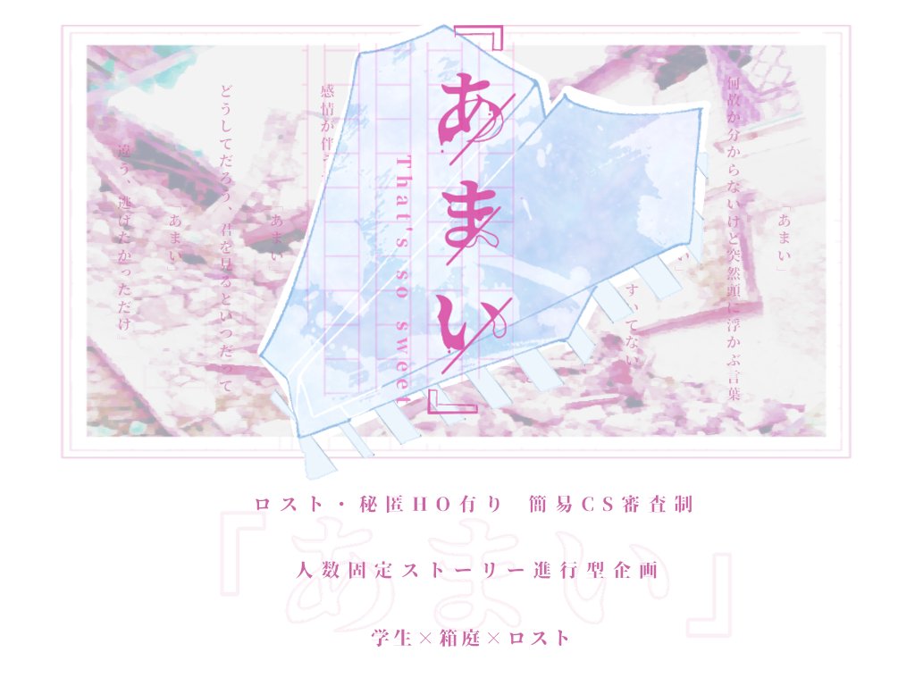 成星 (@oOxxx_naruse) | Twitter