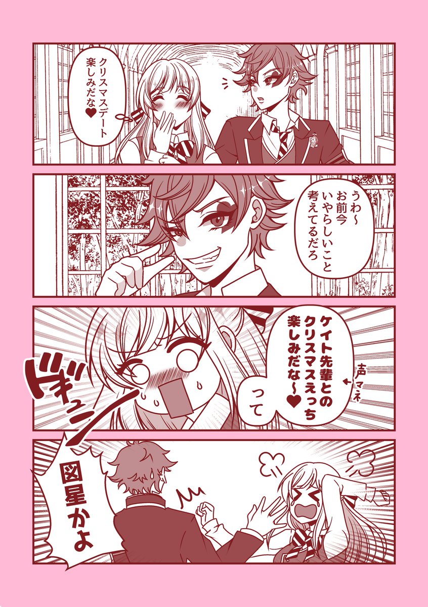 Twoucan - まゆ*原稿中 (@mayu_nyapi)