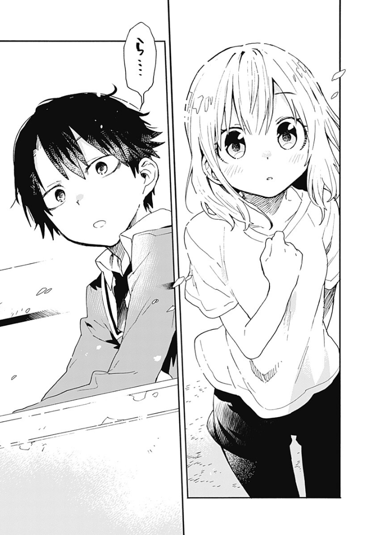 「13話更新されております。よろしくお願いします 嫁デレ 尽くしたがりなうちの嫁についてデレてもいいか 第13話 」北屋けけ 1巻4 16の漫画