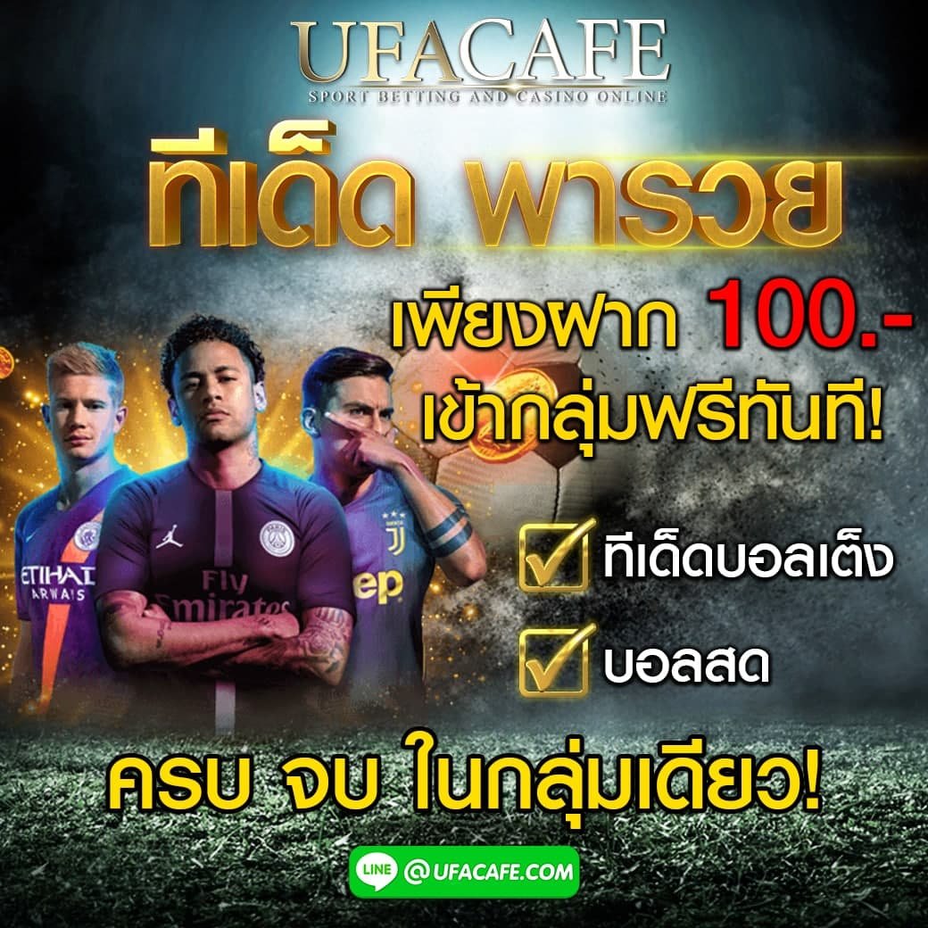 Ufacafe Slot (@Ufacafe_Slot) | Twitter