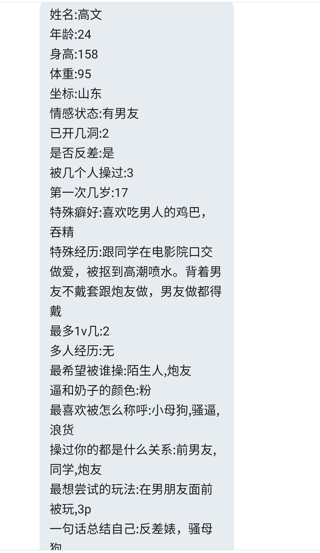 色空空色(接投稿) On Twitter 推友投稿,艹过的青春母狗,表面青春的背后,是个吃鸡巴的骚货 ,最喜欢在公共场合给男人舔鸡巴,推友希望看各位在评论区羞辱这个贱猪 写的好的给联系方式