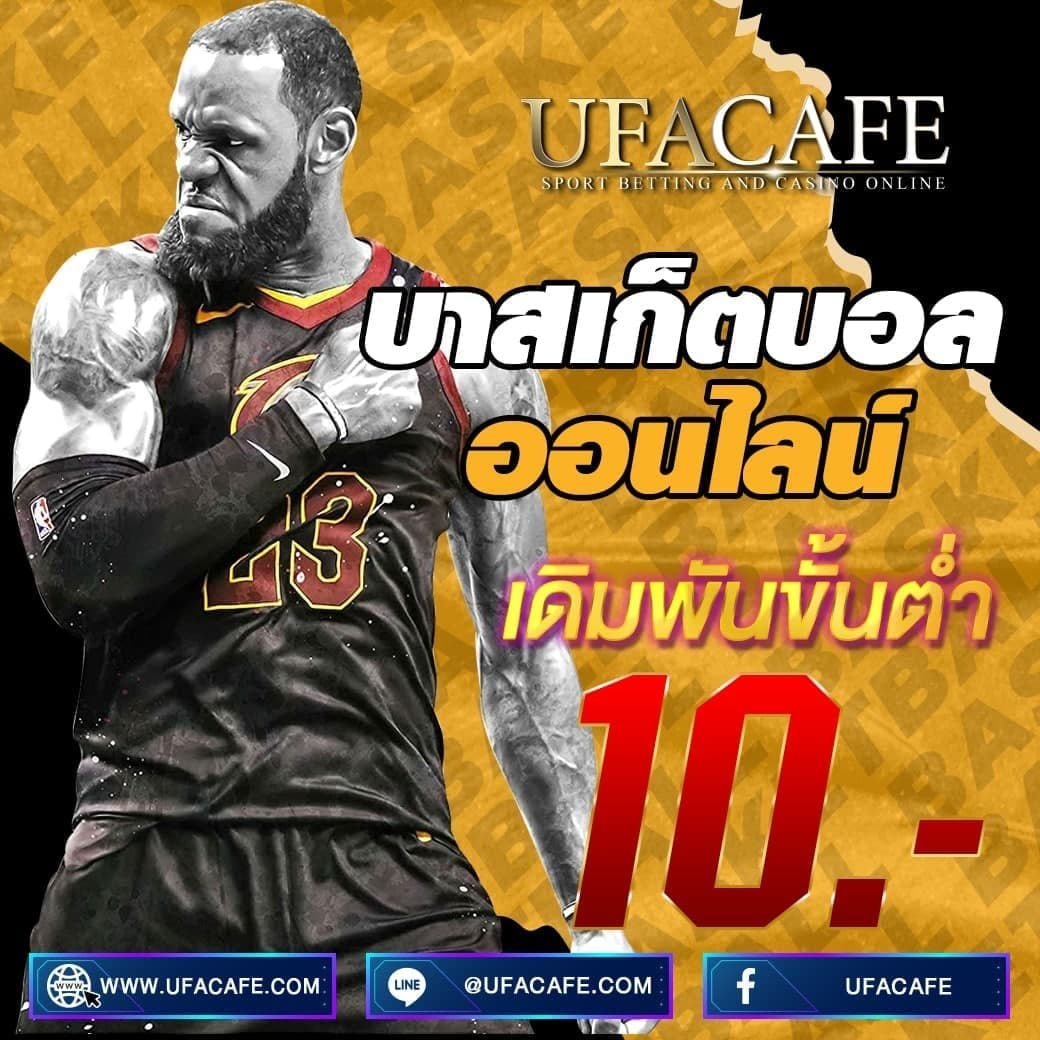 Ufacafe Slot (@Ufacafe_Slot) | Twitter