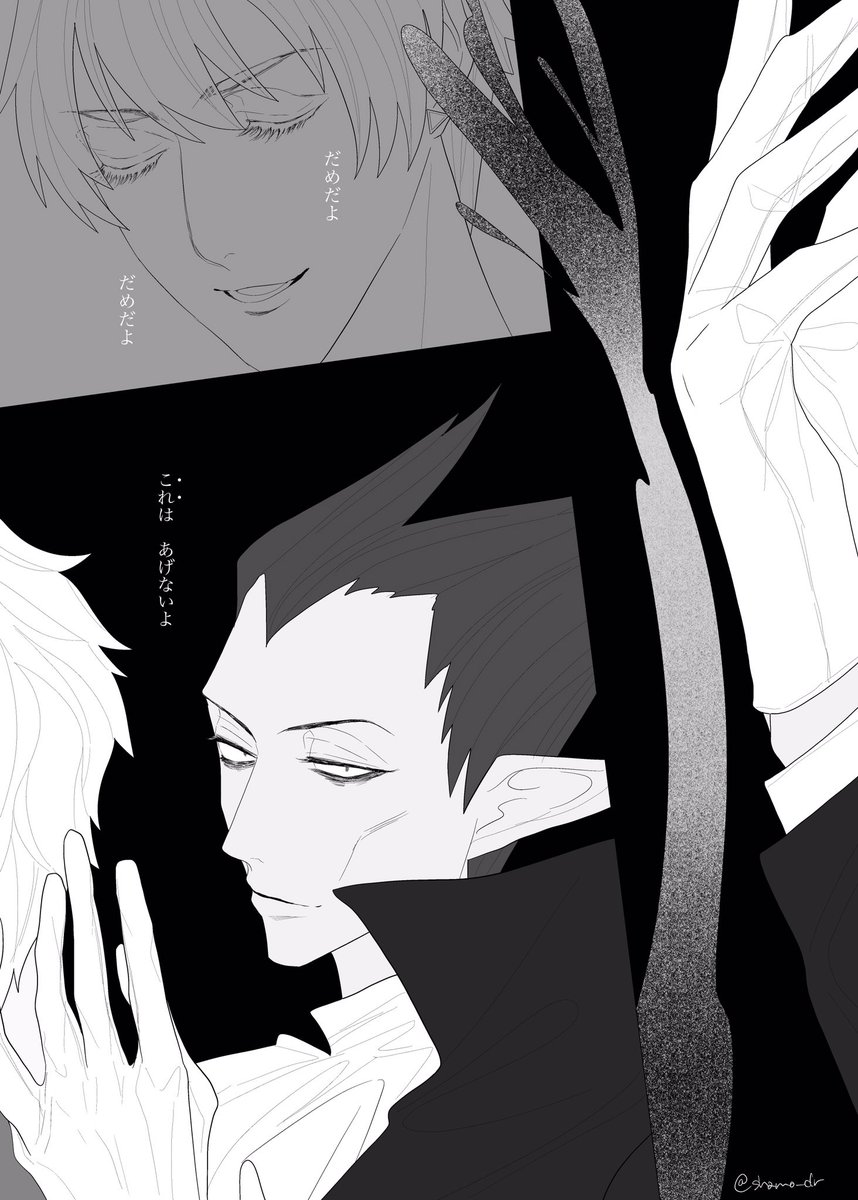 ｼｬﾓ (@shamo_dr) さんのイラスト・マンガ作品まとめ (24 件) - Twoucan