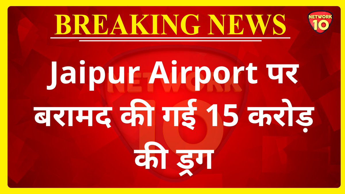 Network10 (@Network10Update) | Twitter