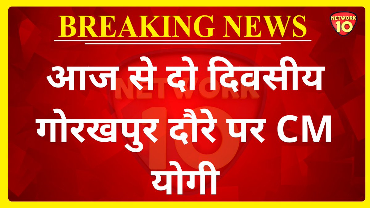 Network10 (@Network10Update) | Twitter