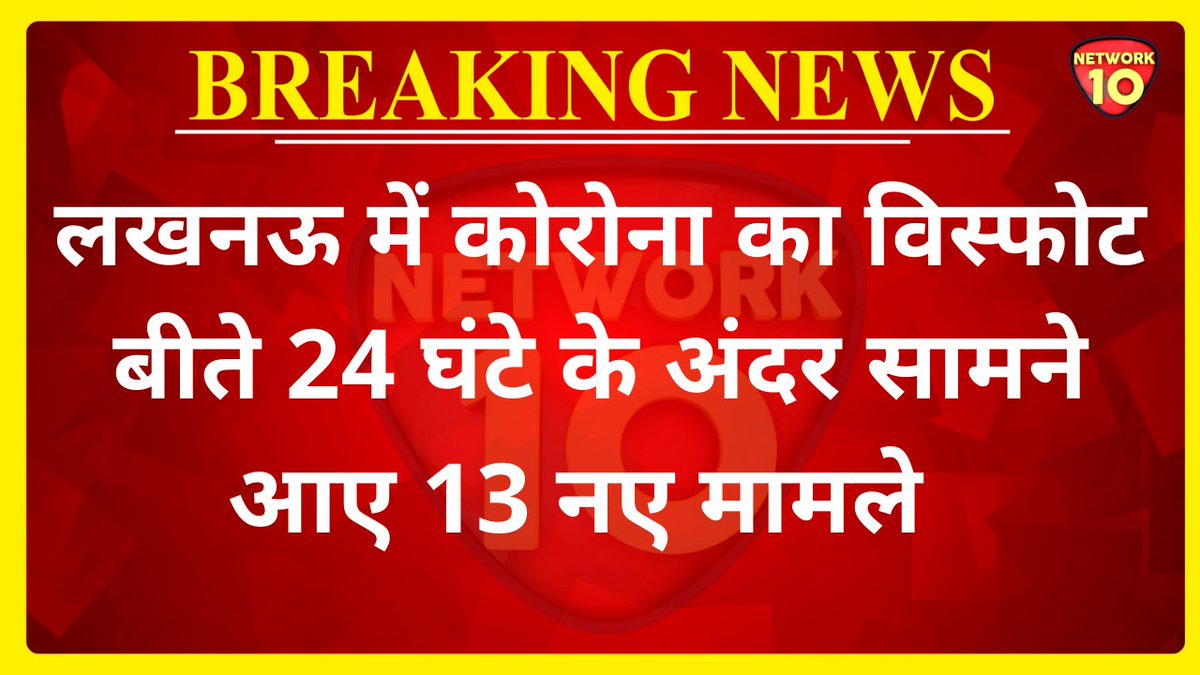 Network10 (@Network10Update) | Twitter