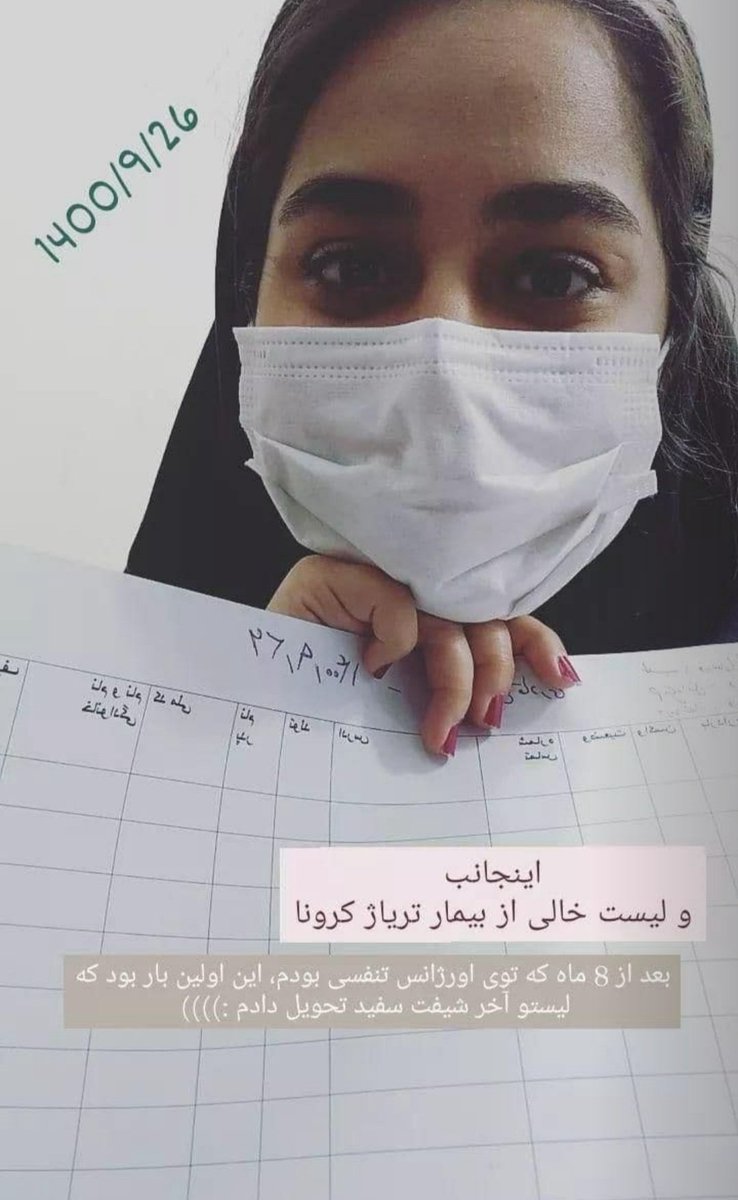 Maryam&hatami (@maryamhatami90) | Twitter