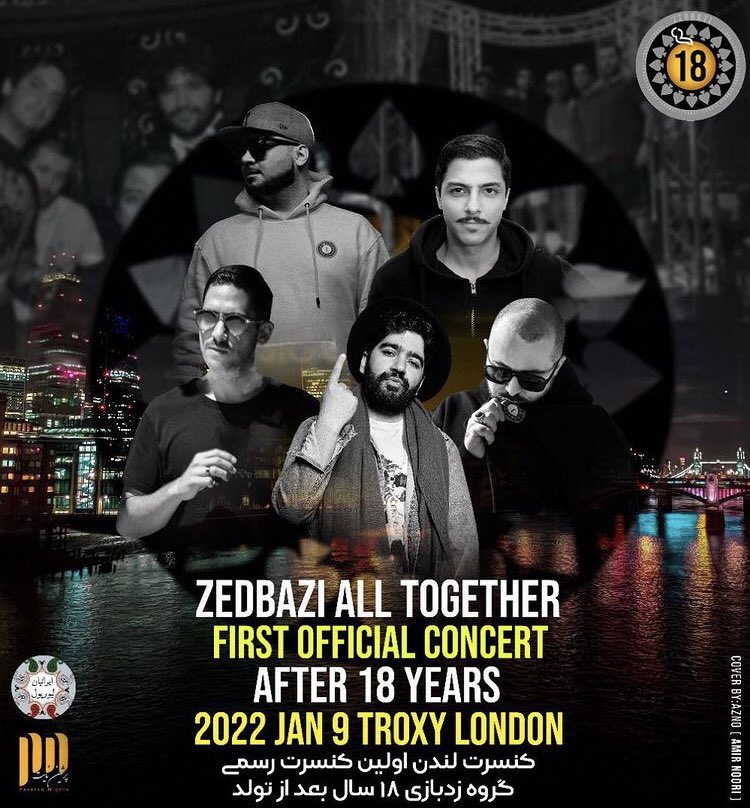 Zedbazi 2022