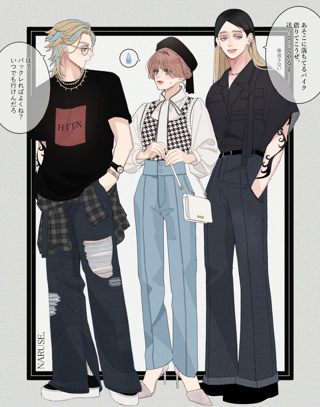 鳴（瀬） on Twitter: "#tkrvプラス hitn broと幼i馴i染🚺コiーiデ ⚠︎🚺顔⚠︎ 「ごめん…!今日美i容i院の予i約入れてるの忘れてた…」 https://t.co ...