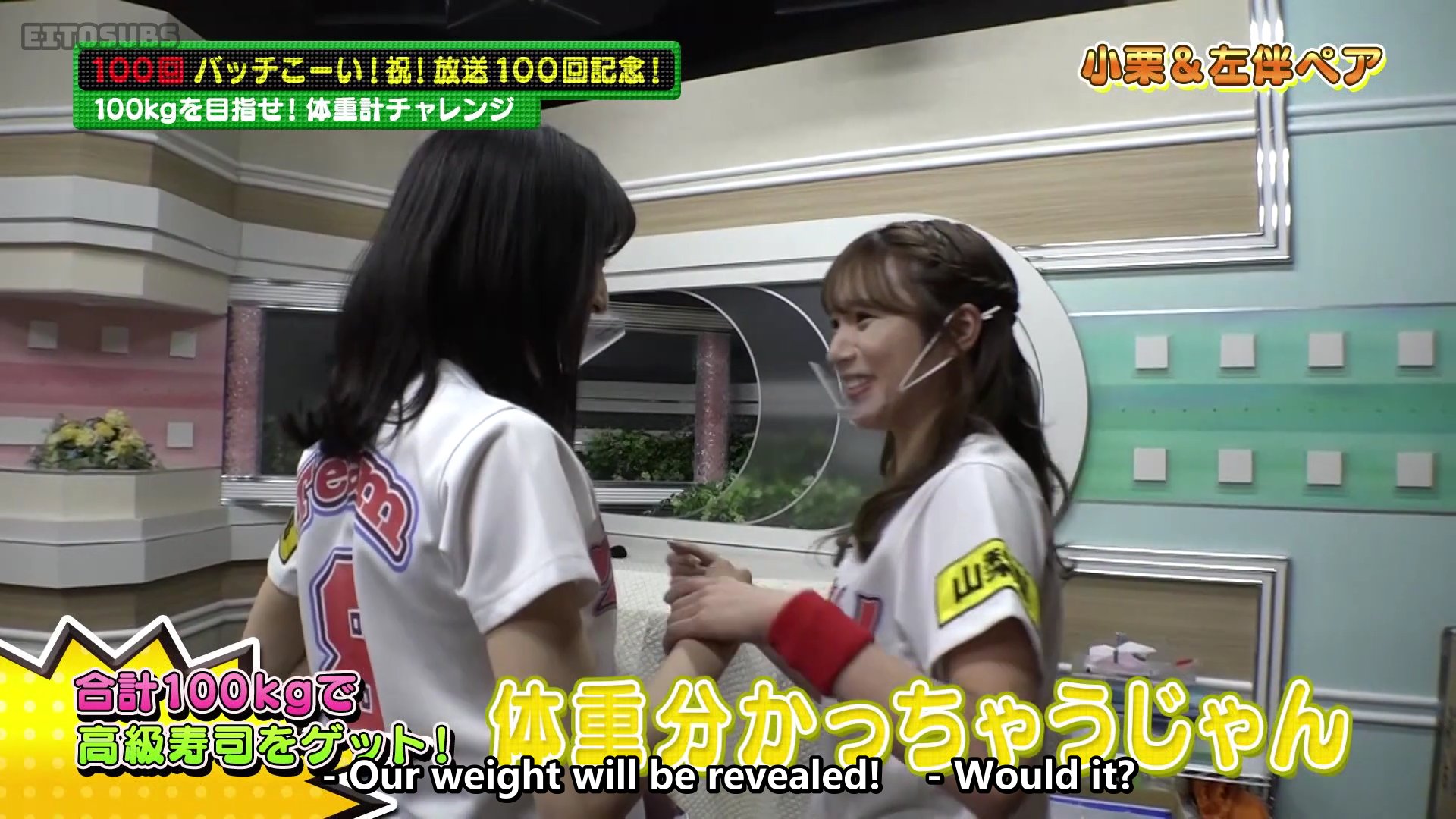 EitoSubs on Twitter: "[EngSub]211205 AKB48 Team 8 no Kanto Hakusho ep100 Bacchikoi celebrate ...