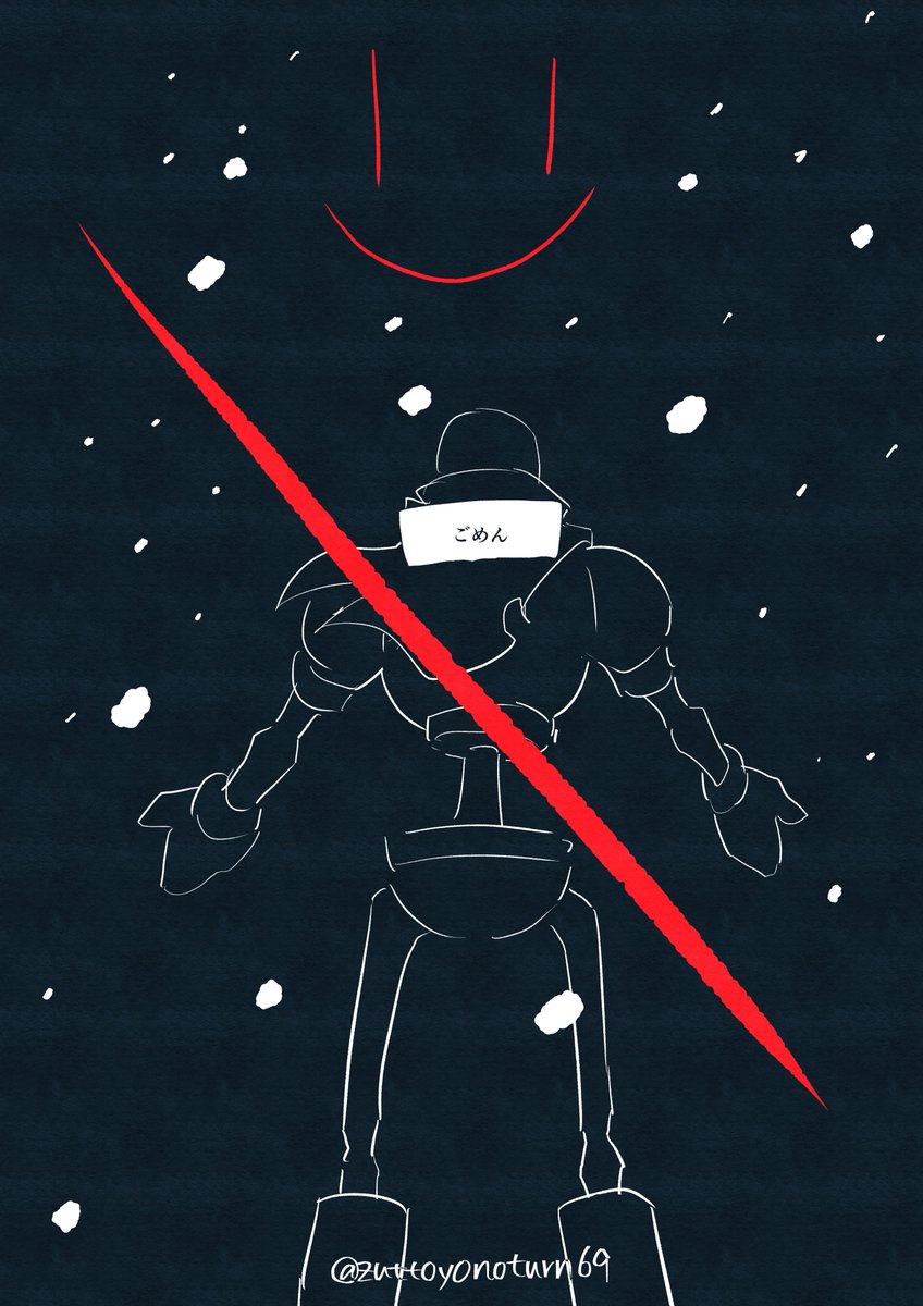 「Dusttale comics(4～7/13P) *良薬口に苦し。 」アテ宗の漫画