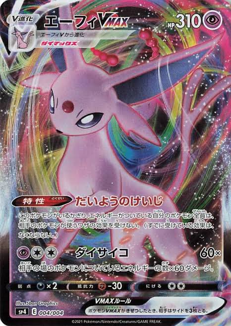 超タイプ大好き (@Drowzee_sleep) | Twitter