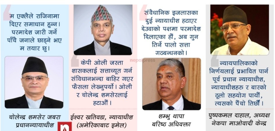 Balkrishna Poudel (@BalkrishnaPou16) | Twitter