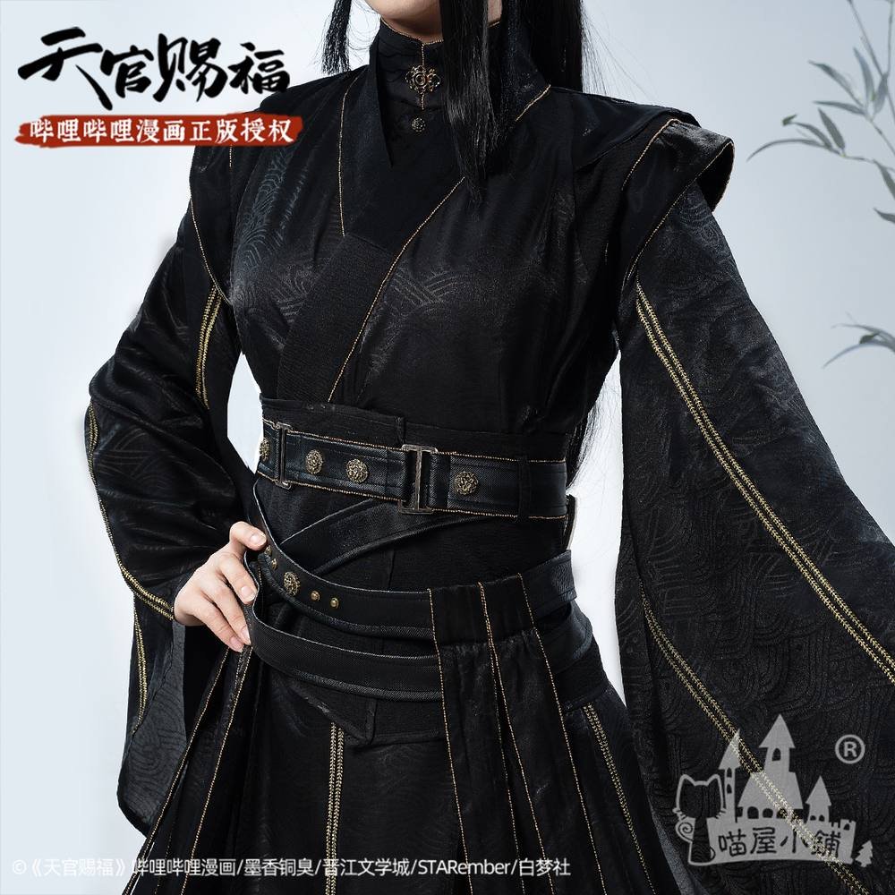 Assassin Master Yi Cosplay