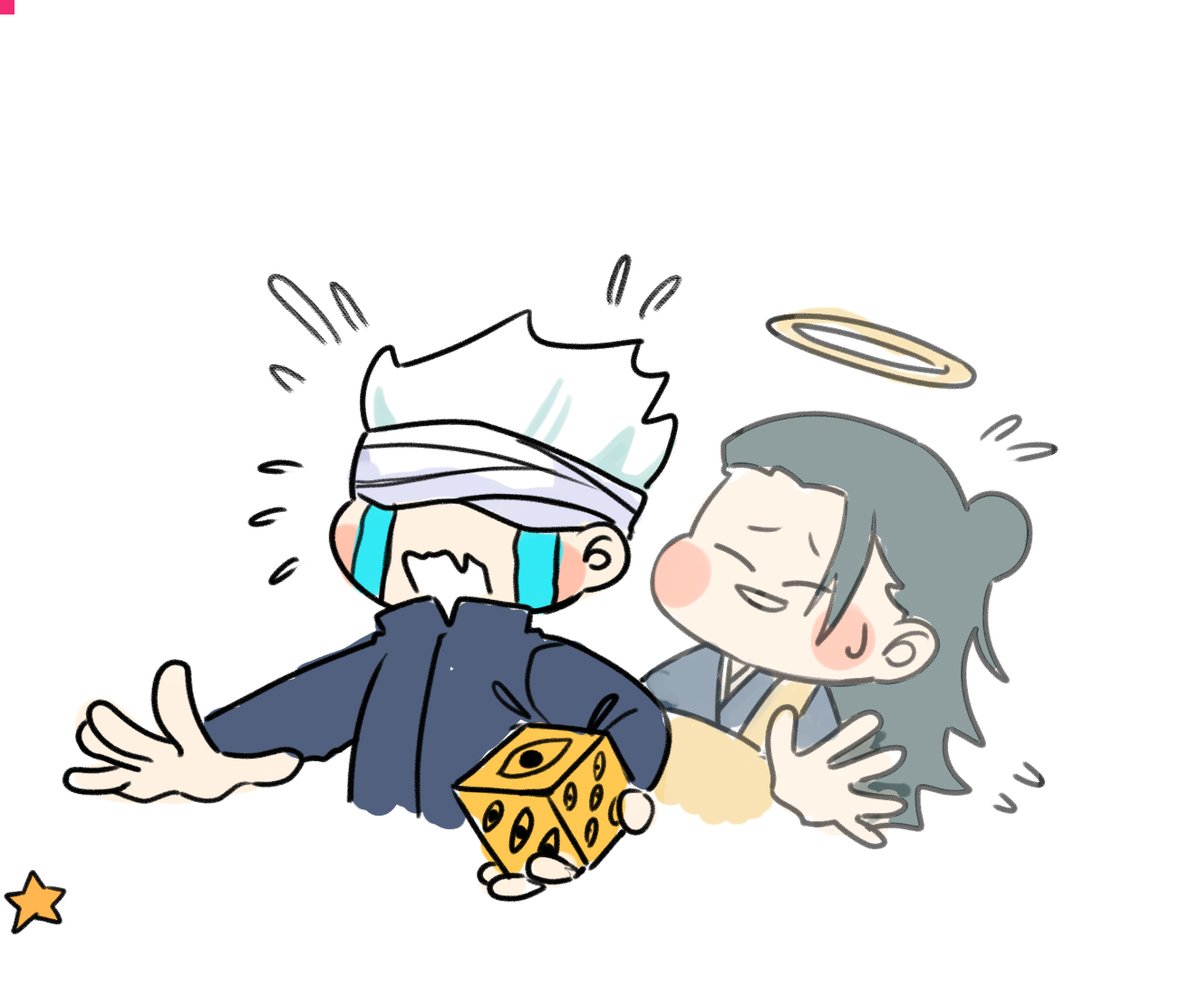 「pain 」|Crying over Suguruのイラスト