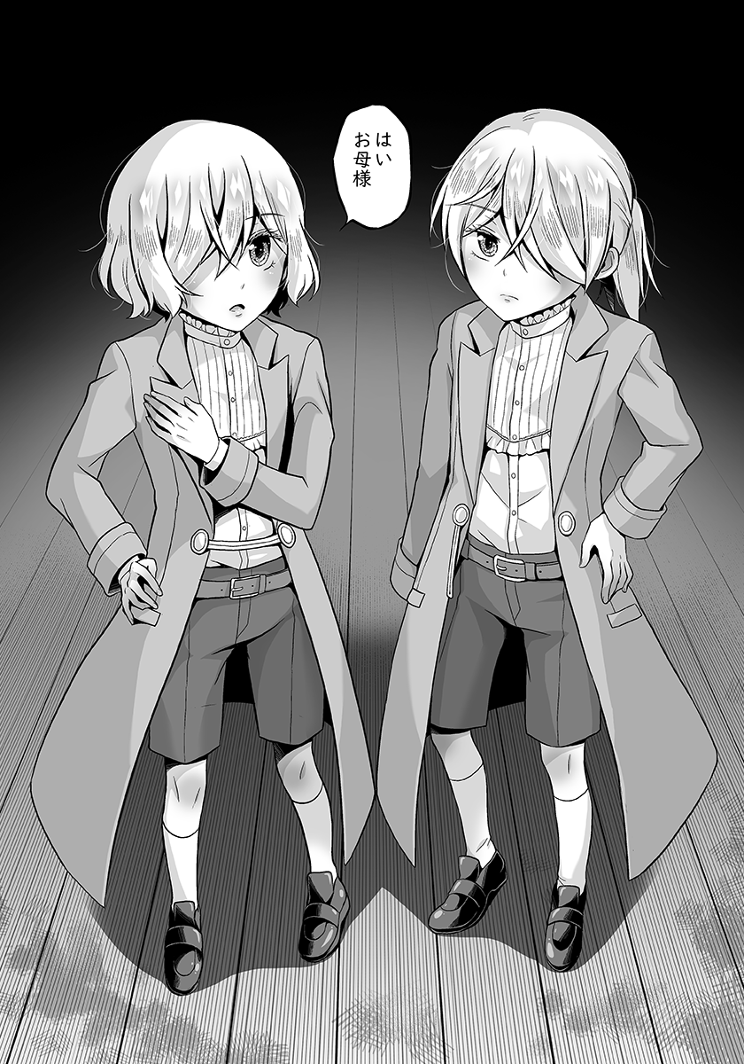 雄鹿🦌🍣 (@ojika_no_ledo) さんのイラスト・マンガ作品まとめ (44 件) - Twoucan