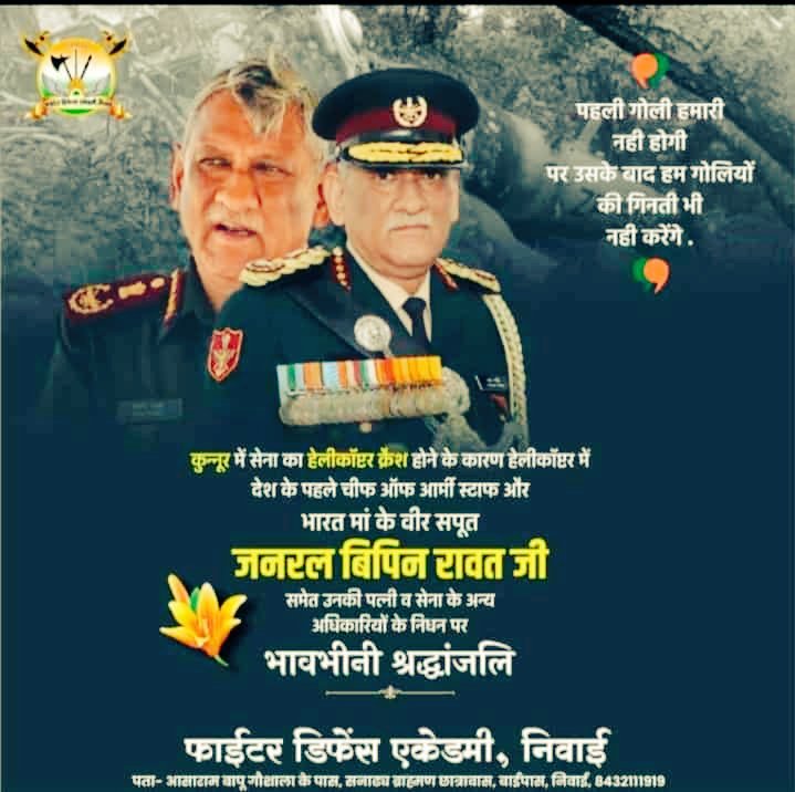 Deepesh Rajput (@Deepesh53115761) | Twitter