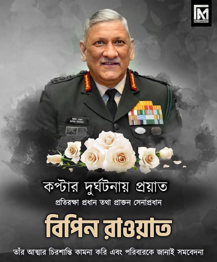 Sk Ajahar uddin (@SkAzhar62611256) | Twitter