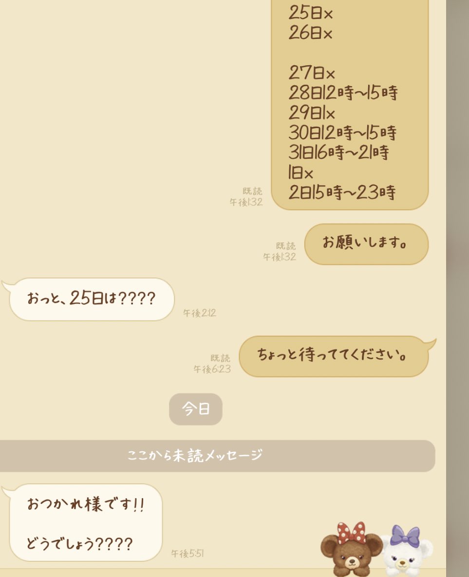 かなりぃ🌱 ͛.* (@kanaryhakuna) | Twitter