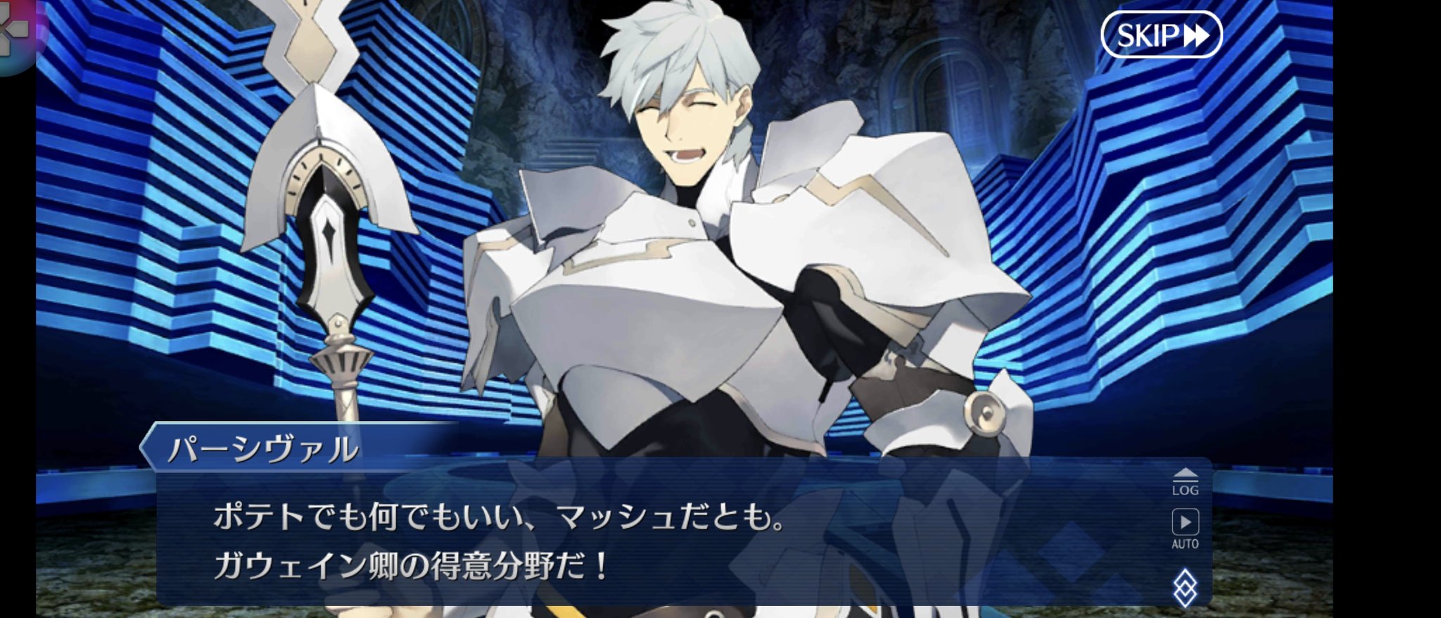 芝生 on Twitter: "ガウェイン直伝かぁw ブーディカさん円卓に甘くない？ https://t.co/1yo76yYqej" / Twitter