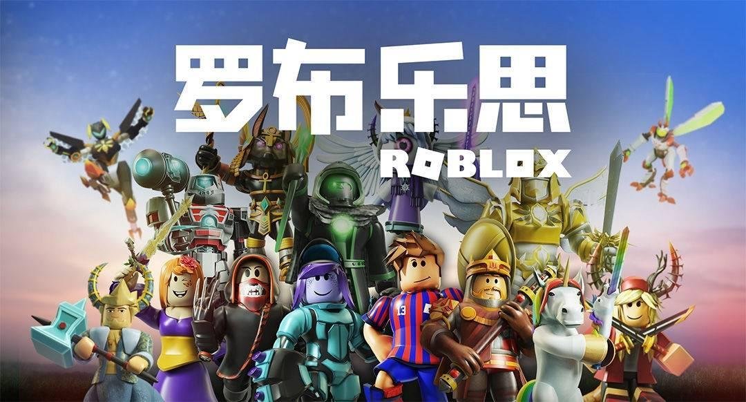 JUST IN: Roblox to shut down Luobu (Roblox China) to conclude "this ...
