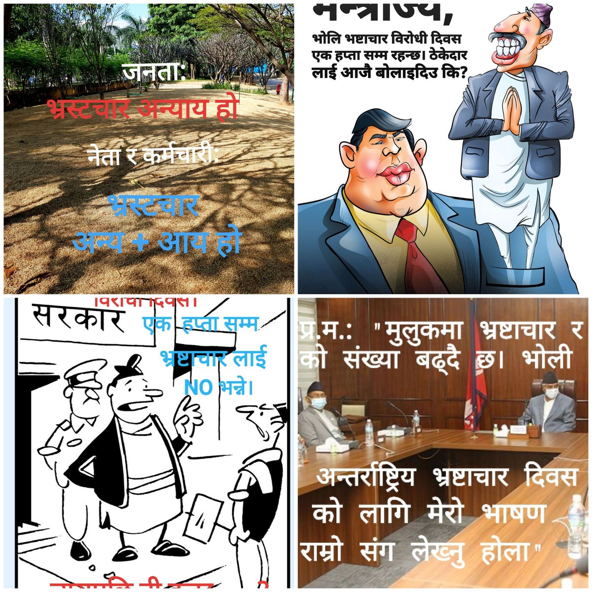 Niranjan Adhikari (@Niranja48654657) | Twitter