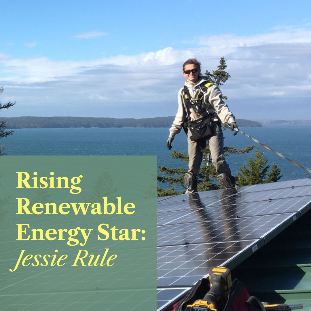 Solar System Off Of Jessie