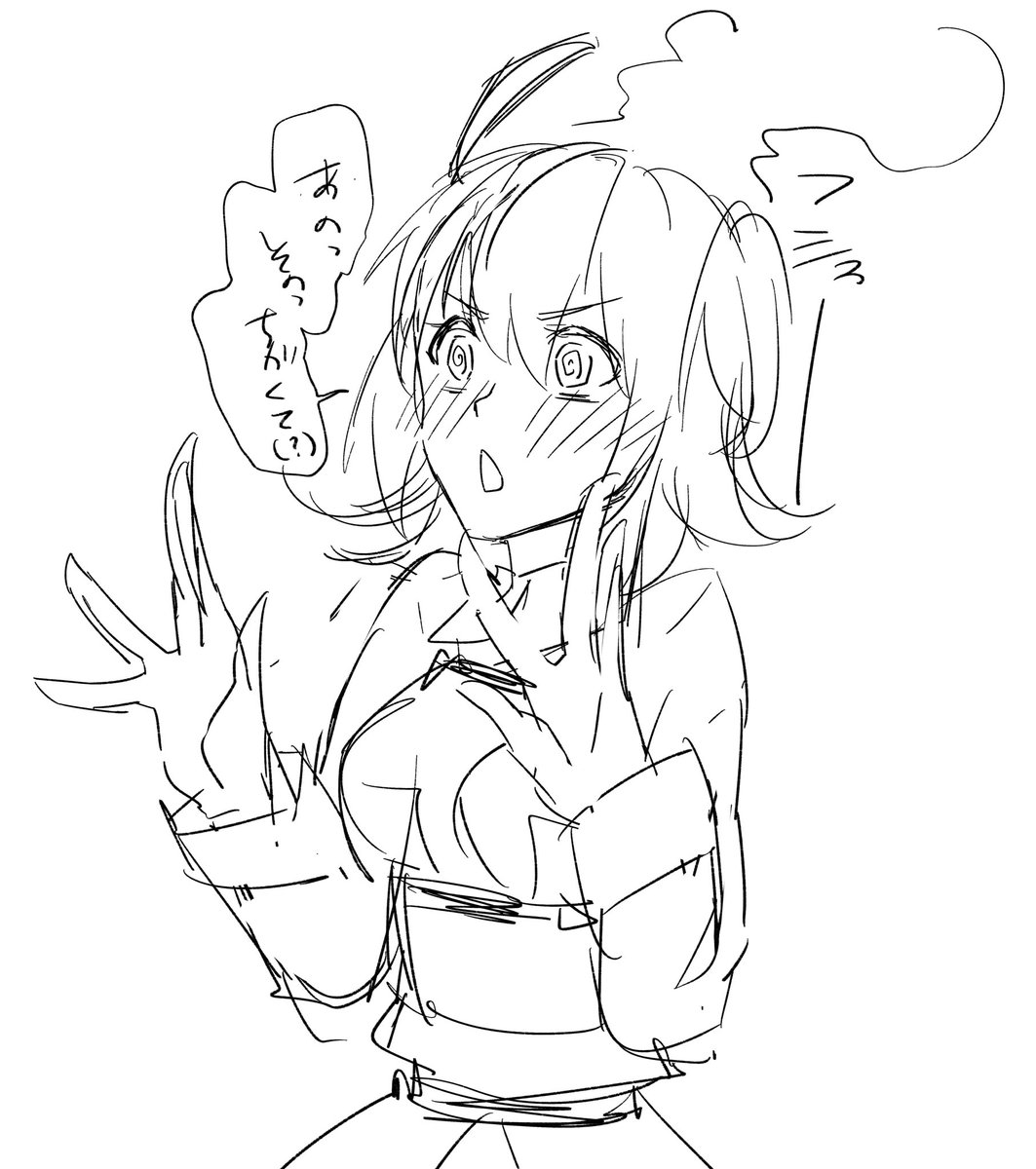 「手を繋ぎたい現パロのジュナぐだ」ナルキ💐6/30JBF東4さ44bの漫画