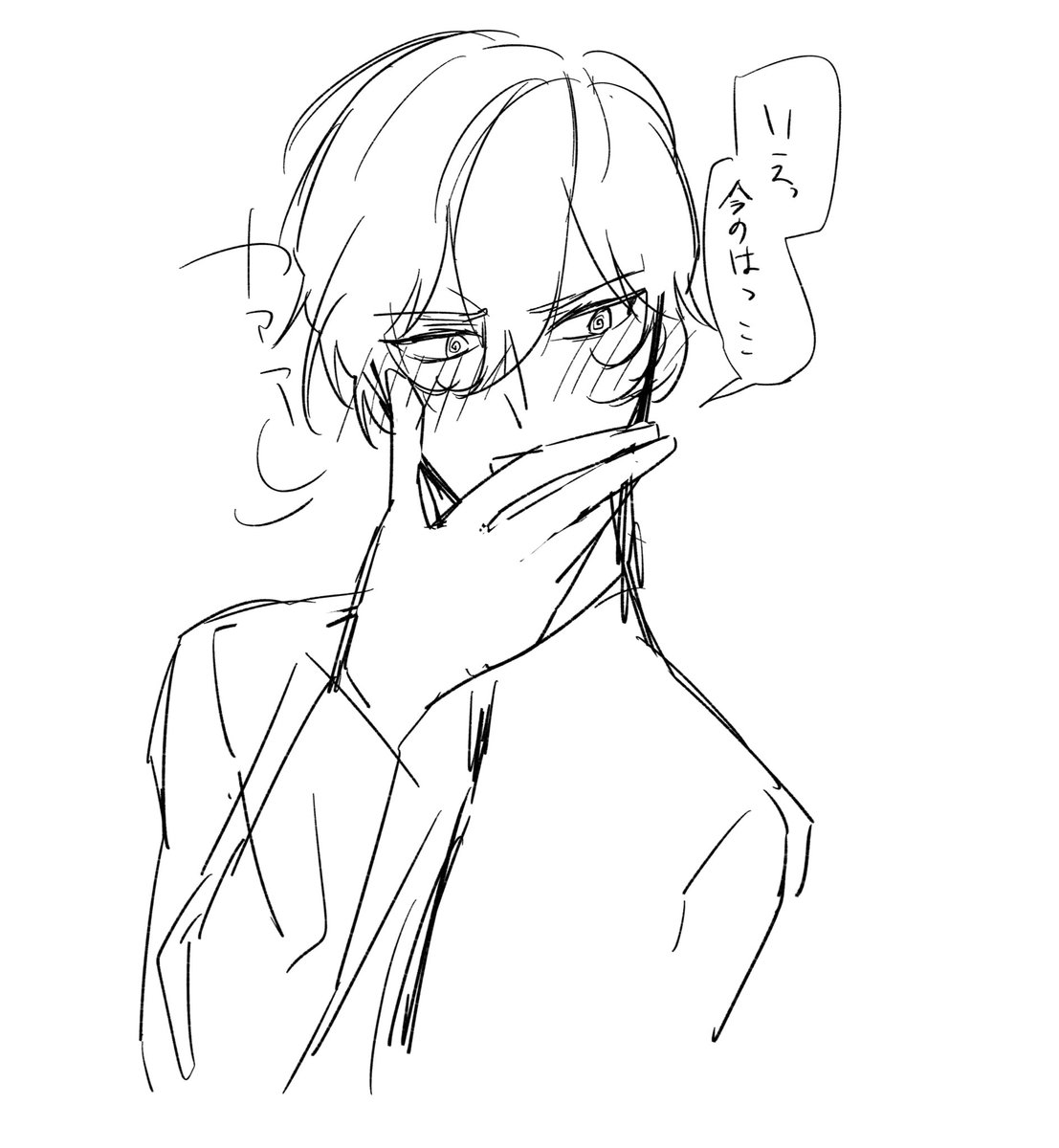 「着地まかせた〜(セリフ有無)」ナルキ💐6/30JBF東4さ44bの漫画