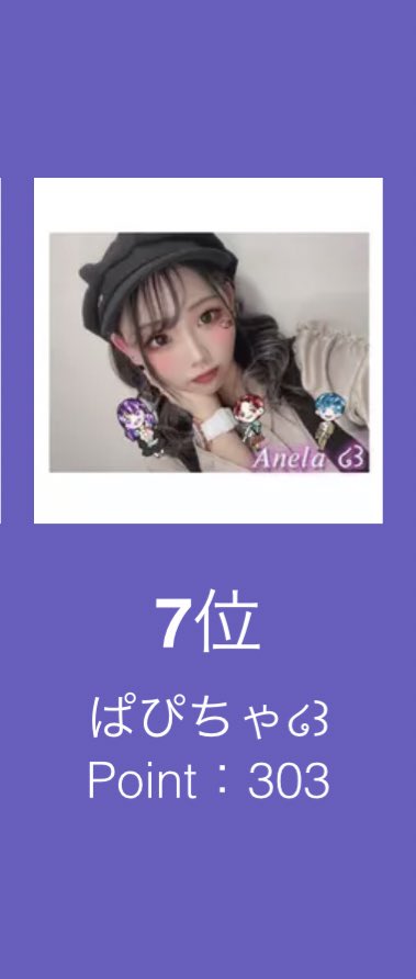 かなりぃ🌱 ͛.* (@kanaryhakuna) | Twitter