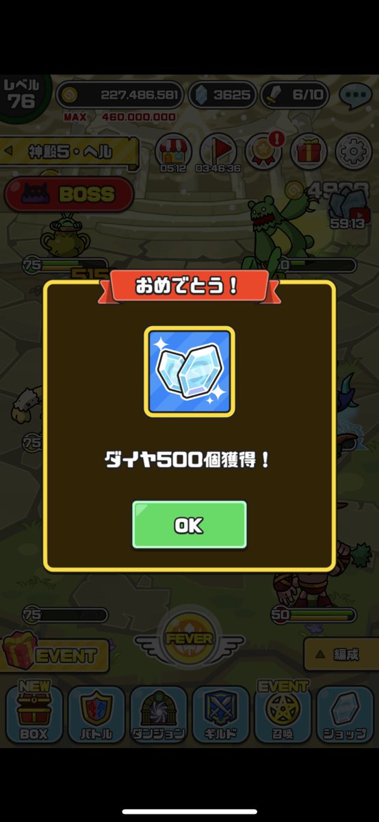 ぺいすけ@まもダン (@peisuke_mamodan) | Twitter