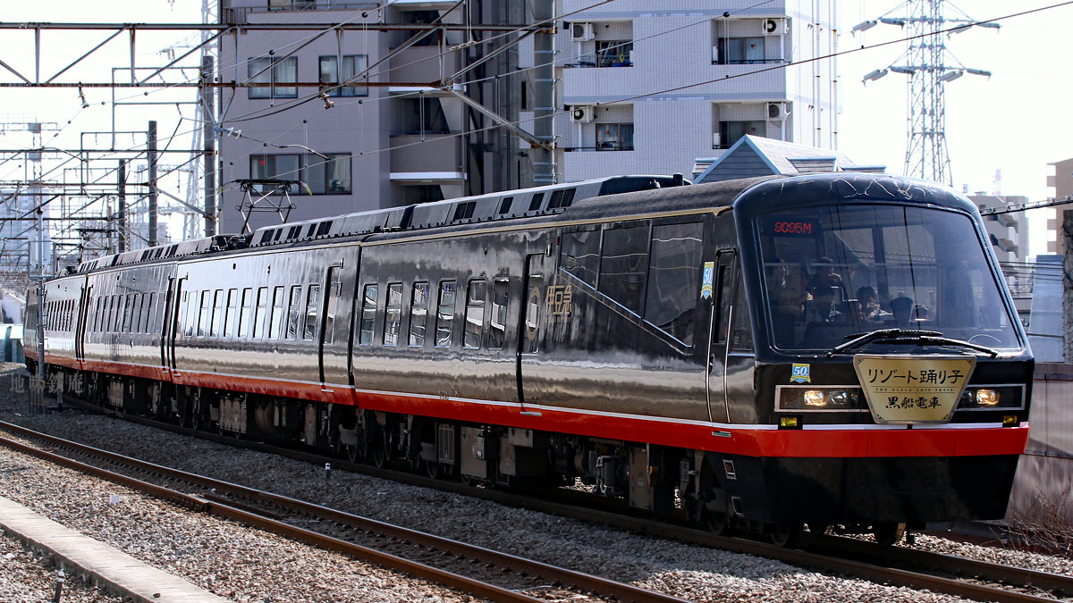 黒船電車 | 「伊豆急行株式会社」カテゴリー | 鉄道スタイル