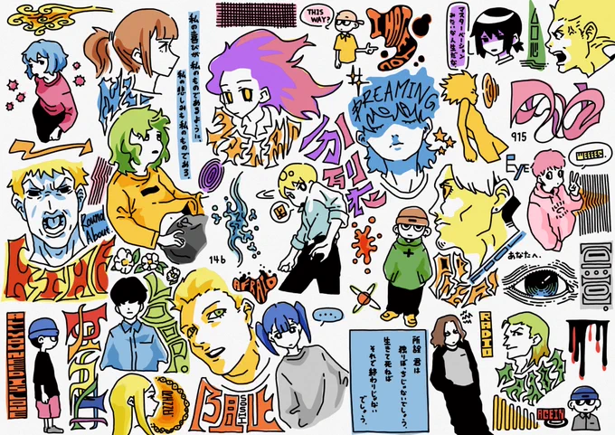 isana@isana9075の漫画作品一覧