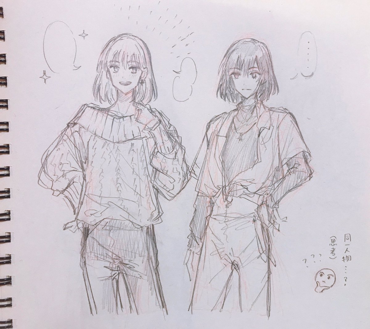 「rkgk 」蛋白質@BOOTH通販4/17の漫画