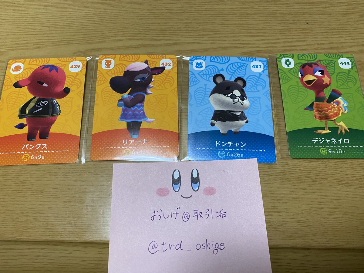 おしげ@取引垢 (@trd_oshige) | Twitter