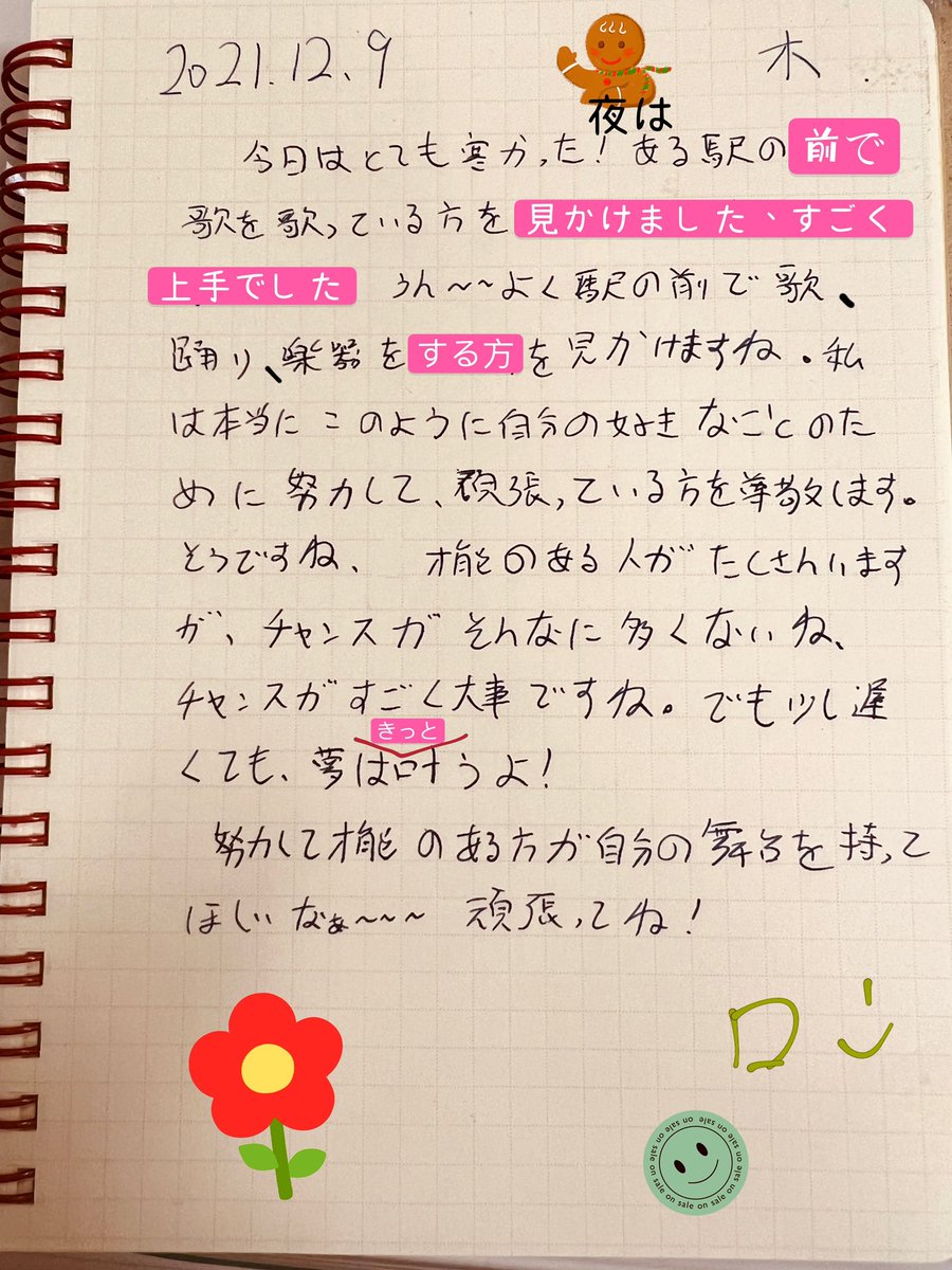 ロンモンロウ（龙梦柔/龍夢柔）栗子 @ron__monroe