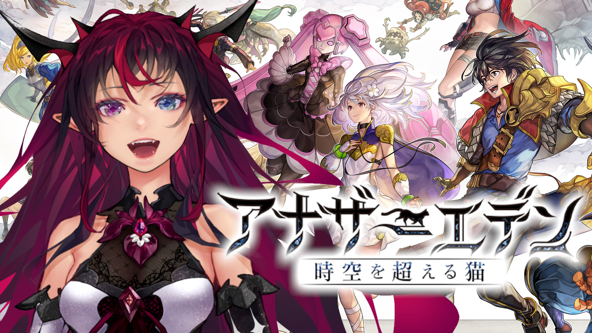 IRyS💎holoEN One Step at a Time & Gravity on Twitter: "💎Today's Stream💎 I will be playing Another ...