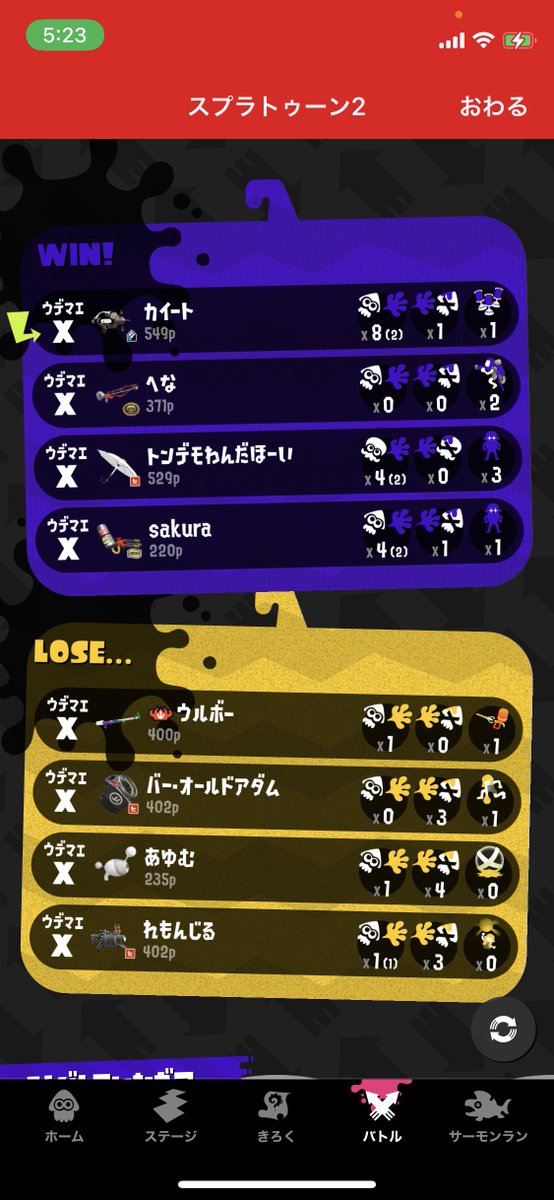 カイート (@spla_kai_toon) | Twitter