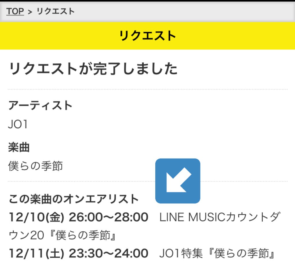 JAMおん👽GttT (@idu_ya) | Twitter