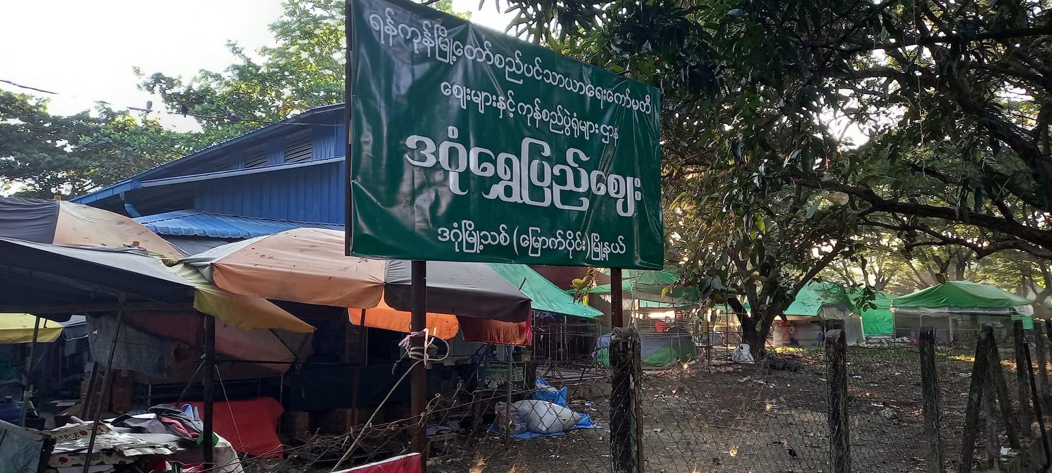 Zaw Myo Paing (@GRUMPYCAT45) / Twitter