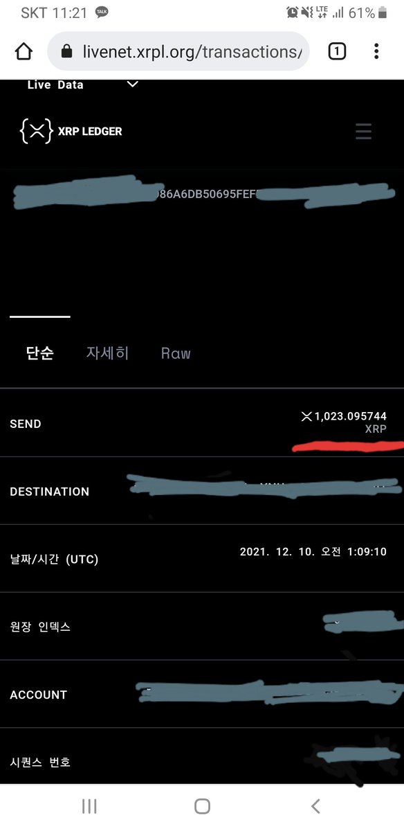 Eric Jeon (@Megapo8808) | Twitter