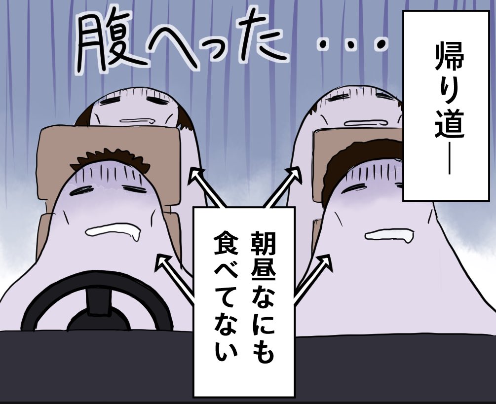 「ハゼ釣り、後編です。 https://t.co/Rt3dxXVlOx 」mafty@C105日曜西あ65bの漫画