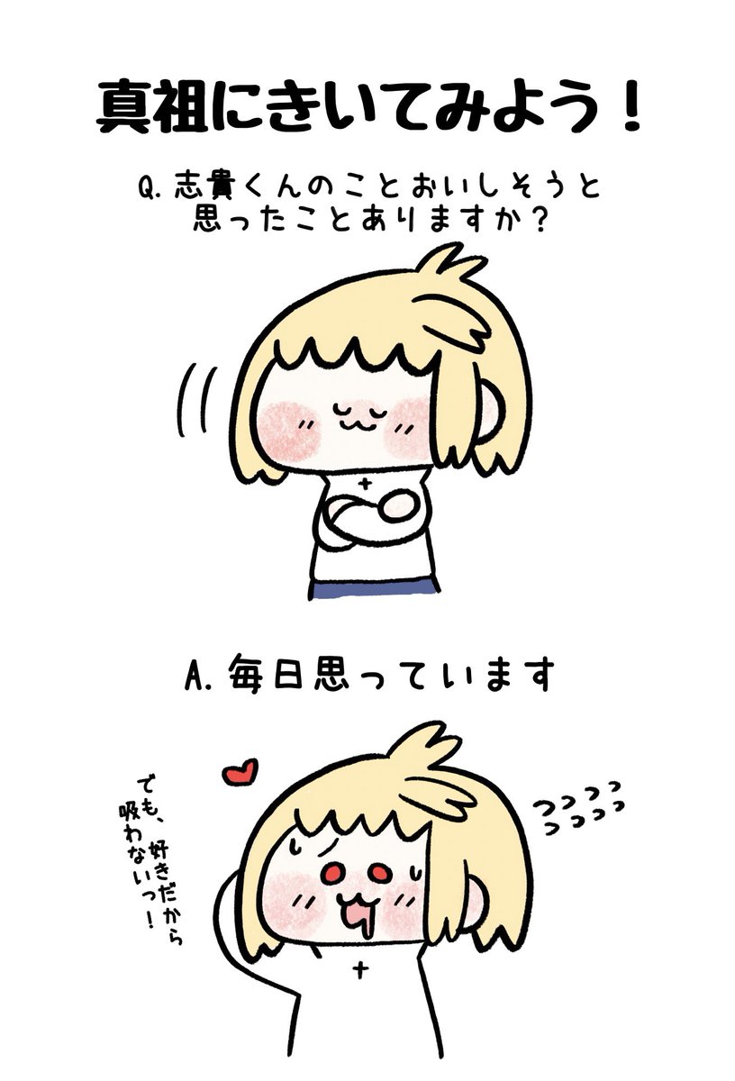 コミケ原稿マン🌻 C105（日）東7e01aの漫画