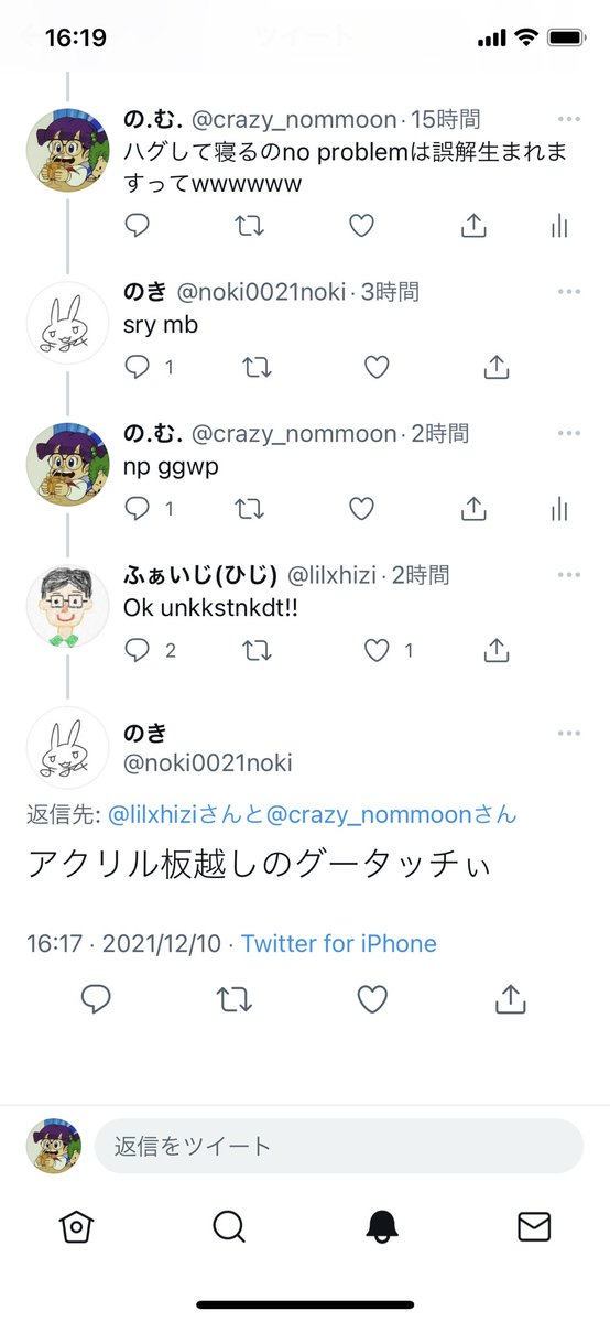 の.む. (@crazy_nommoon) | Twitter