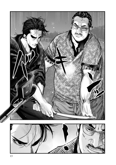 (4/21) | COMIC_Hu さんのマンガ | ツイコミ(仮)