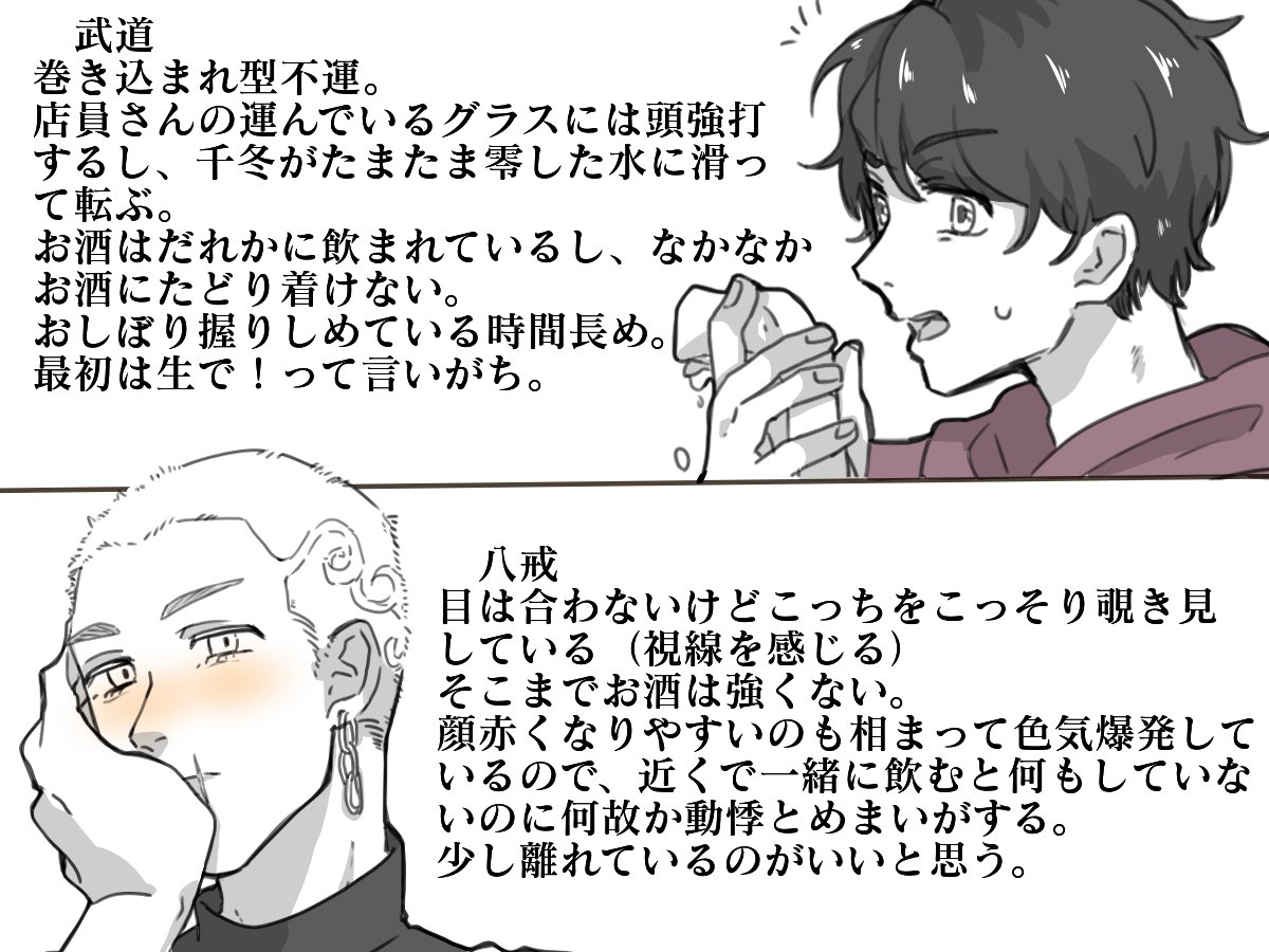 「また続いた ①⬆️myk/mty/bj/cfy/kztr/drkn ②⬆️inp/tij/izn/snicr #tkr」ひながた🐻3/16東2ニ05bの漫画