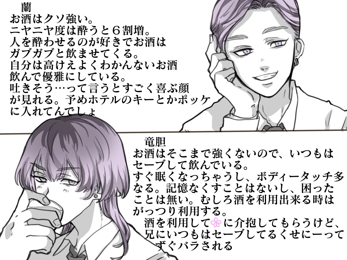 「また続いた ①⬆️myk/mty/bj/cfy/kztr/drkn ②⬆️inp/tij/izn/snicr #tkr」ひながた🐻3/16東2ニ05bの漫画